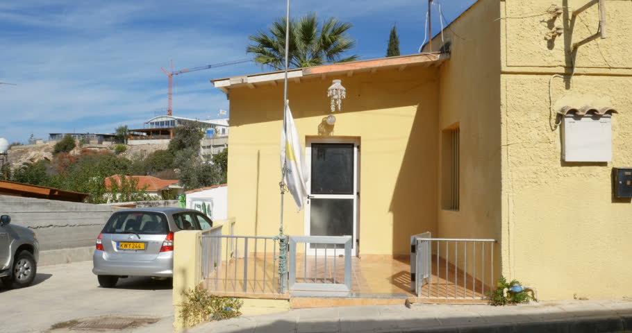 Flag Of Cyprus (seamless) Stock Footage Video 12629924 | Shutterstock